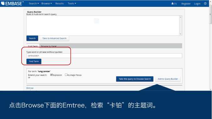 EMBASE检索入门 - 上海巴典医药科技有限公司（巴典科研）-医生学术服务平台