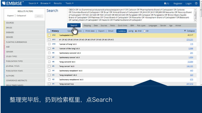 EMBASE检索入门 - 上海巴典医药科技有限公司（巴典科研）-医生学术服务平台