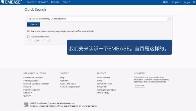 EMBASE检索入门 - 上海巴典医药科技有限公司（巴典科研）-医生学术服务平台